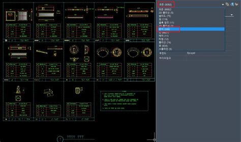 캐드 폰트 추가 변경하는 방법 Shx 파일 누락 폰트깨짐 해결 방법 네이버 블로그