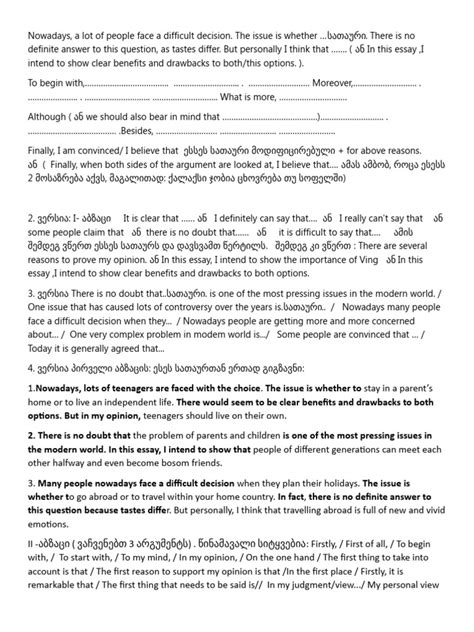 შაბლონი 1 Pdf Cognition Psychology