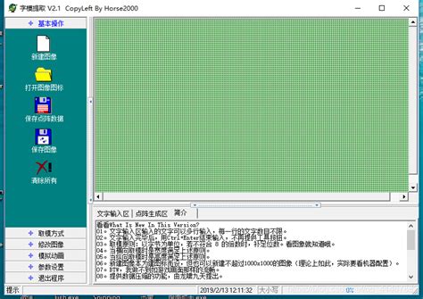 fpga实现vga显示（三）——————单个字符显示 vga显示字母 csdn博客