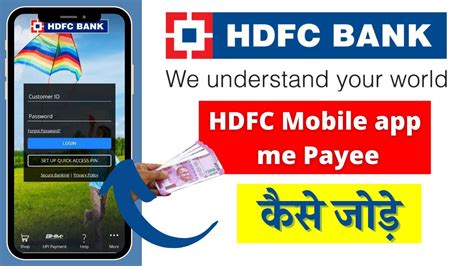 How To Add New Payee In HDFC Bank Hdfc Bank Beneficiary Add Kaise Kare YouTube