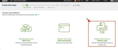 Splunk Add On Builder Python Developersio