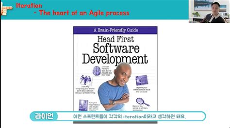 애자일 방법론 Agile Software Development