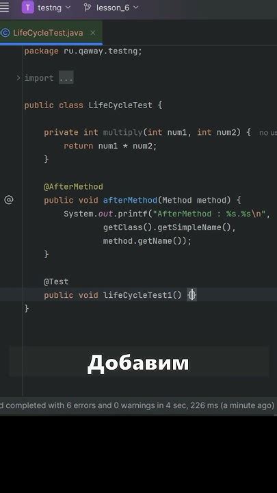Testng для Qa Auto Аннотация Aftermethod в Testng Youtube