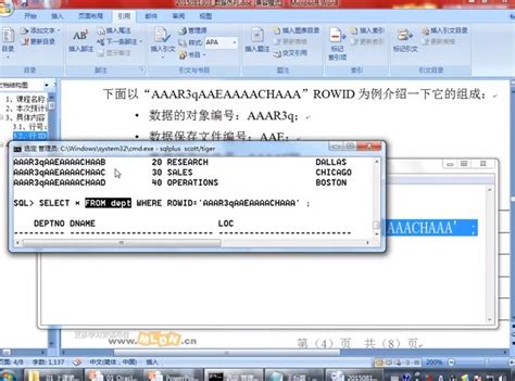 魔乐科技Oracle从入门到精通李兴华老师主讲培训视频下载 VIPC6资源网