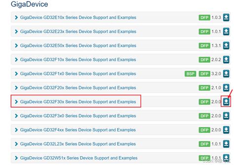 Gd32芯片包下载和安装教程 Csdn博客 Gd32芯片包下载和安装教程 Csdn博客