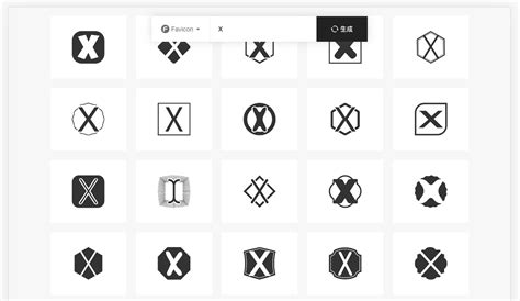 Favicon生成器使用评测分享 Ai神器集