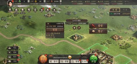 시즌제 모바일 전략게임 삼국지 전략판 글로벌 동맹 초청 경기 및 시즌7 시작