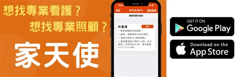 坐骨神經痛跟姿勢有關！6個緩解方法及預防關鍵｜家天使 找看護第一品牌