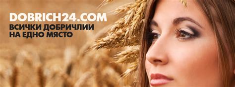 Надежда Петкова От 1951 г 21 януари е обявен за Ден на родилната помощ и на акушерките и