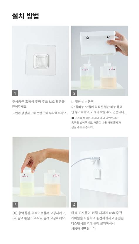 듀얼 화이트 주방디스펜서 거품 물비누 자동세정제 사각 대용량 세제 손세정 센서형 리필용기 감도 깊은 취향 셀렉트샵 29cm