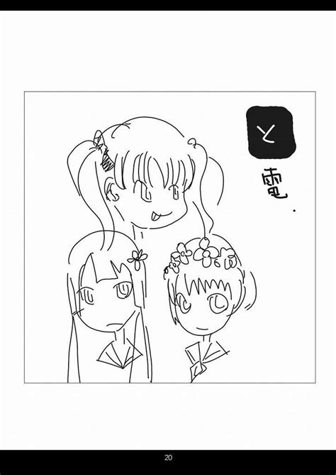 にゃんこい は来るよ 紳士漫画書庫 エロ同人誌・エロ漫画がタダで【50000冊】以上も読める！！