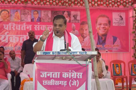 Janata Congress Chhattisgarh J Unveils Initial List Of 16 Candidates
