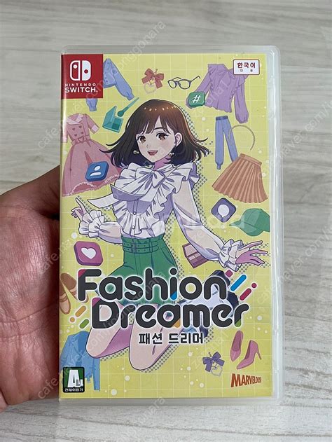 닌텐도 스위치 패션드리머 중고나라 카페에서 운영하는 공식 사이트