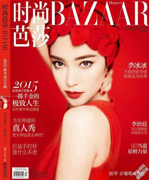 杂志封面图杂志文字素材 伤感说说吧
