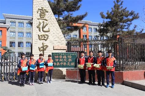 宣化四中图册 360百科