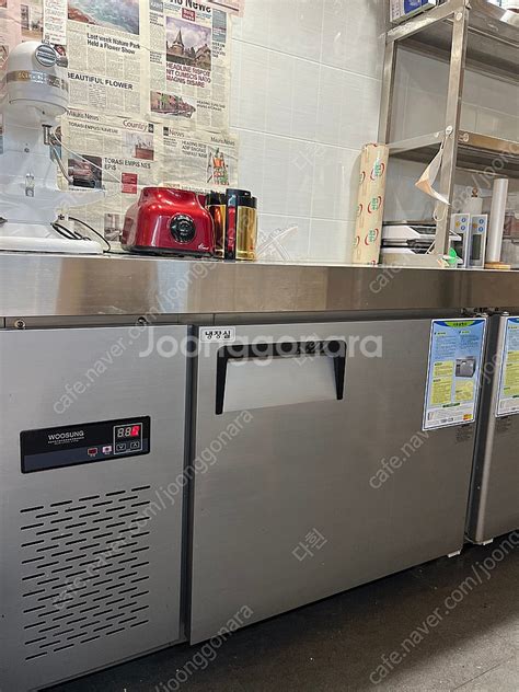 테이블냉장고 서랍식냉장고 우성 21년도 1200 냉장고 중고나라