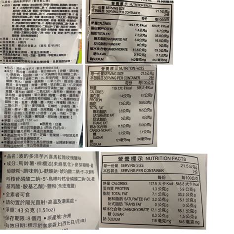 華元食品 波的多 洋芋片 蚵仔煎 鹽之花 鹹蛋黃【咪咪兔小舖】洋芋片 厚切 咪咪兔小舖 Iopen Mall