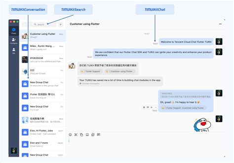 tuikit ios version multilingual support tencent rtc documentation