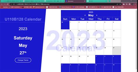 Part7 Javascript 主題theme的更新十三週
