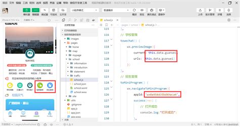 桂院校园导航 静态项目 二次开发教程 11微信小程序校园导航源码 Csdn博客