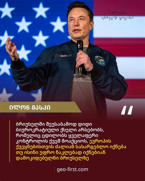 Georgia First News Geofirstnews • Instagram Photos And Videos