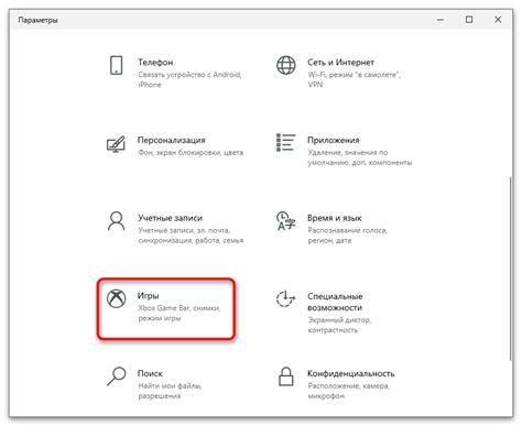 Панель управления Nvidia доступ запрещен