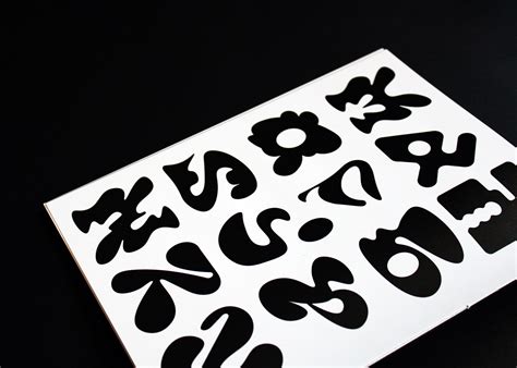 Opposing Emotions In The Language Of Typography Behance