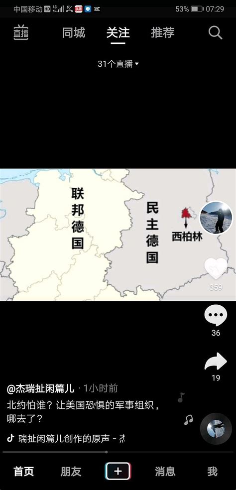 网页链接 北约与华约 雪球