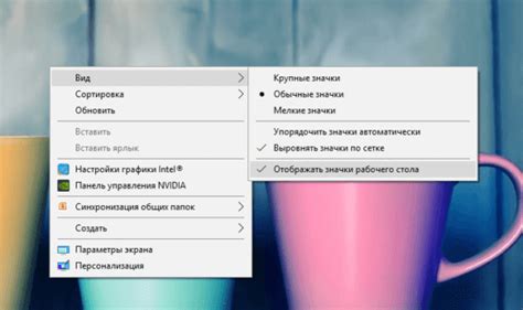 Виндовс 10 как вывести ярлык на рабочий стол - Devaisov.ru - интернет ...