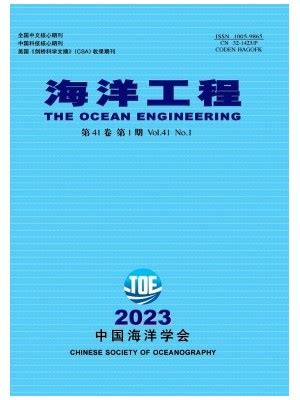 应用海洋学学报编辑部 首页