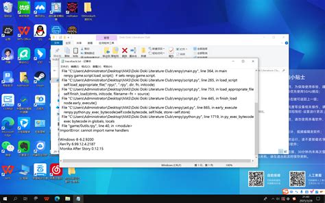 求助！加mod时出错就删了，结果变成这个样子了······ doki chinese club