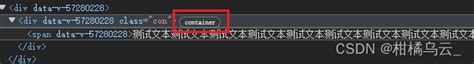 23年新增css属性 container容器查询 容器单位实现字体大小随容器变化而变化 css container csdn博客