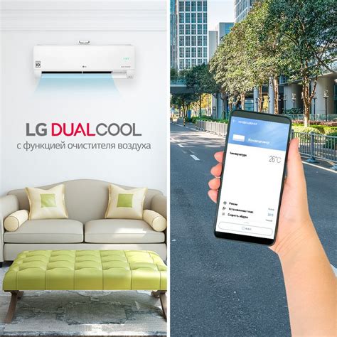Lg Dual Cool Save Uzbekistan