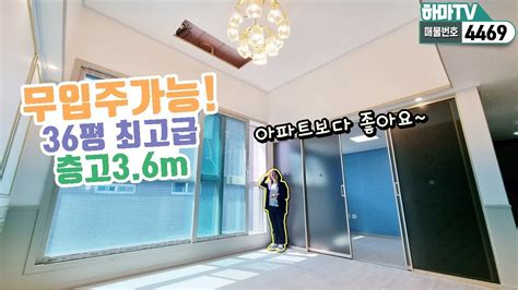 파주신축빌라 파주에 속속 등장하는 무입주가능 고급빌라들 이집이 끝판왕이네~ 4469 Youtube