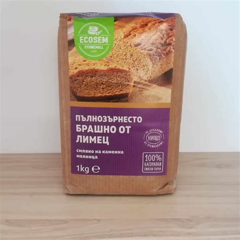 Брашно от Елда 500гр Здравен Свят