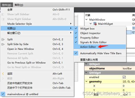 qt入门之qtoolbar csdn博客