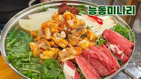 Vlog 용산 맛집 핫한 능동미나리🌿 Youtube