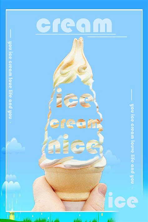 冰淇淋海报柳懿小可爱 站酷zcool