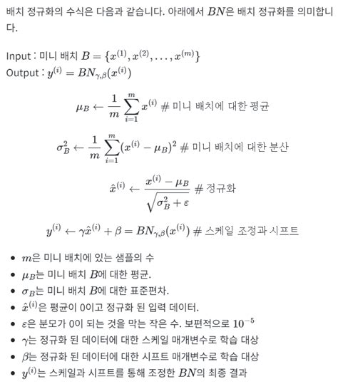 [pytorch로 시작하는 딥 러닝 입문] 06 [dl 입문 🖋️] 인공 신경망 aritificial neural