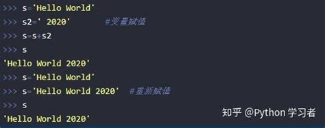 Python中修改字符串的四种方法 知乎