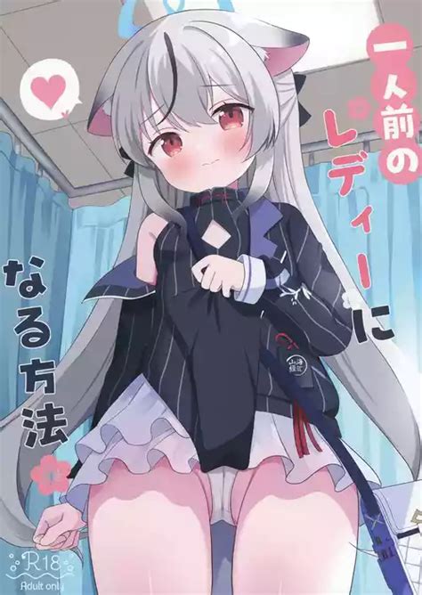 Character Kokona Sunohara Nhentai Hentai Doujinshi And Manga