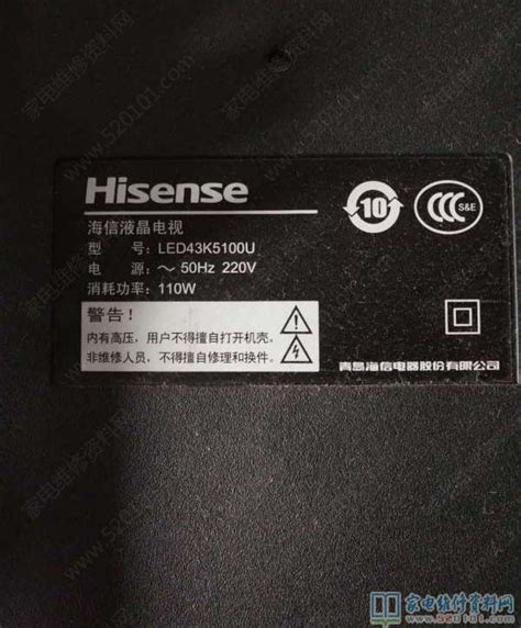 海信LED43K5100U液晶电视图像抖动并有横黑线的修复 家电维修资料网