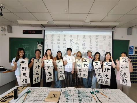 วิทยาลัยการเมืองการปกครอง มหาวิทยาลัยมหาสารคาม Copag Msu