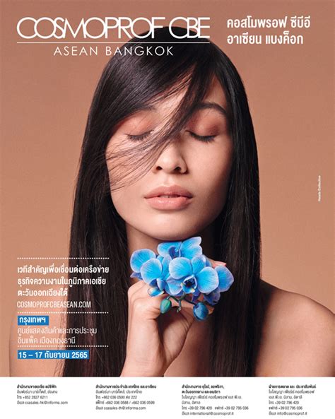 5 ไทยเอสเอ็มอีเซ็นเตอร์ รวมเอสเอ็มอีไทย Smes