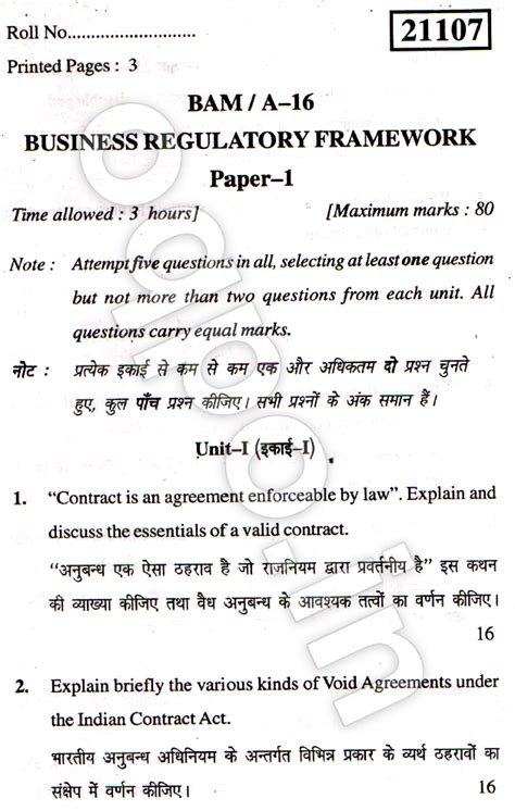Kuk Bcom 2nd Year Business Regulatory Framework Question Paper 2016