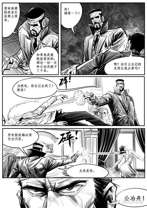 极乐城斐迪南德堡篇完 知乎