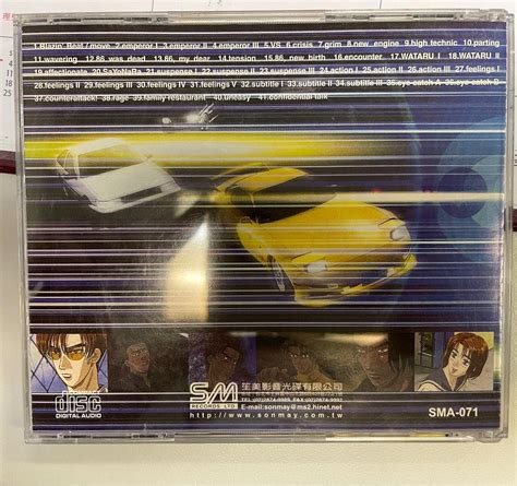 頭文字d Initial D Second Stage Sound Files 興趣及遊戲 音樂樂器 And 配件 音樂與媒體 Cd 及 Dvd Carousell 頭文字d Initial D Second Stage Sound Files 興趣及遊戲 音樂樂器 And 配件 音樂與媒體 Cd 及 Dvd Carousell