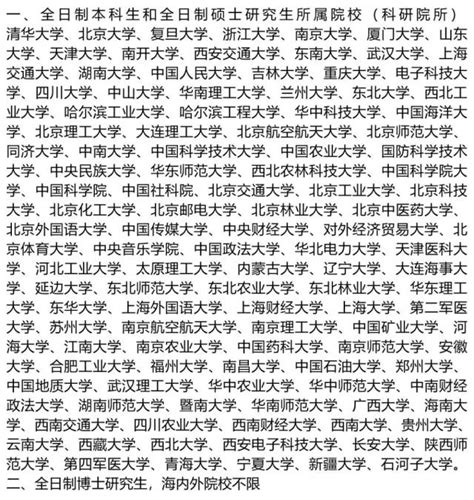 大学可以跳级毕业吗大学跳级的人多吗大学本科能跳级吗大山谷图库