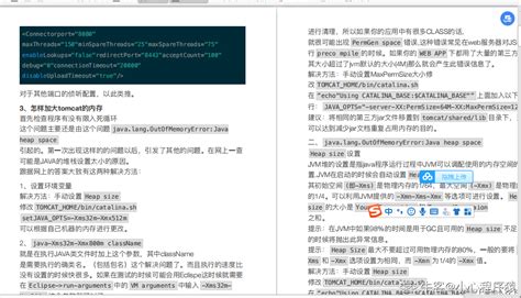 咸鱼终翻身!花20个通宵猛刷腾讯t4架构师的java面试手册,终获字节offer! 知乎 咸鱼终翻身!花20个通宵猛刷腾讯t4架构师的java面试手册,终获字节offer! 知乎