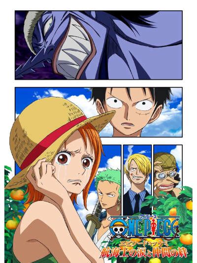 海贼王通缉令 高清图片，堆糖，美图壁纸兴趣社区